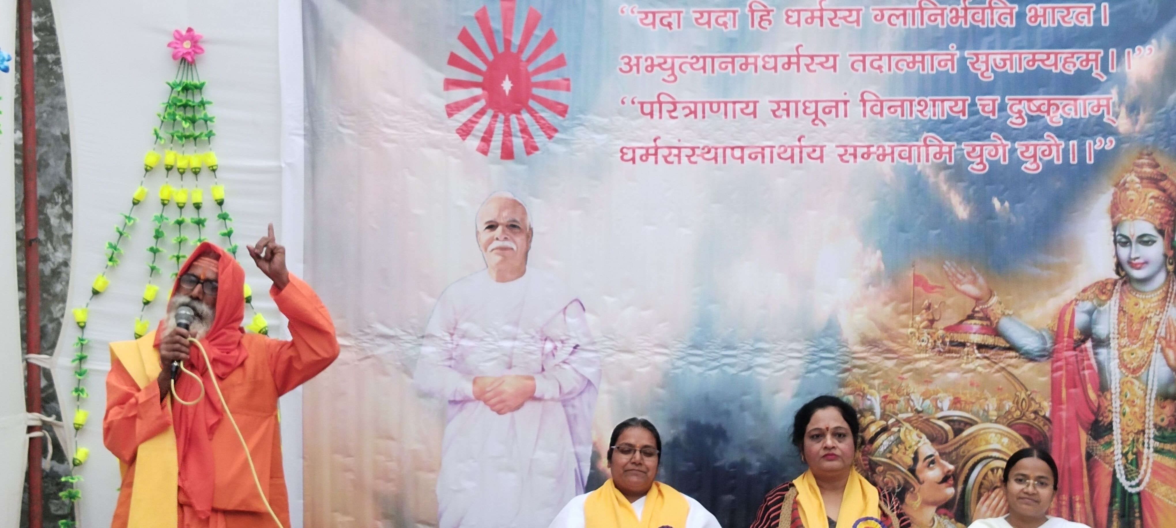 BrahmaKumaris Events