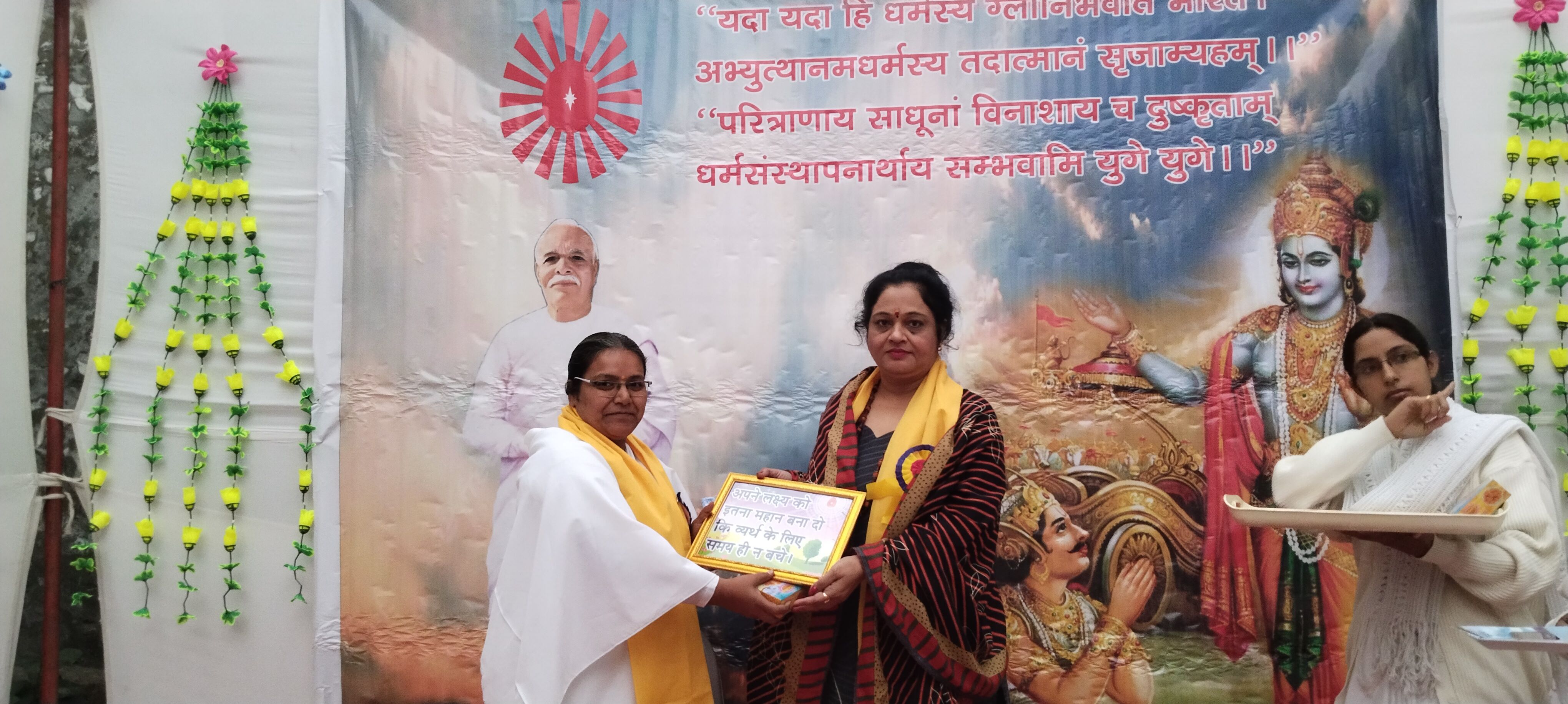 BrahmaKumaris Events