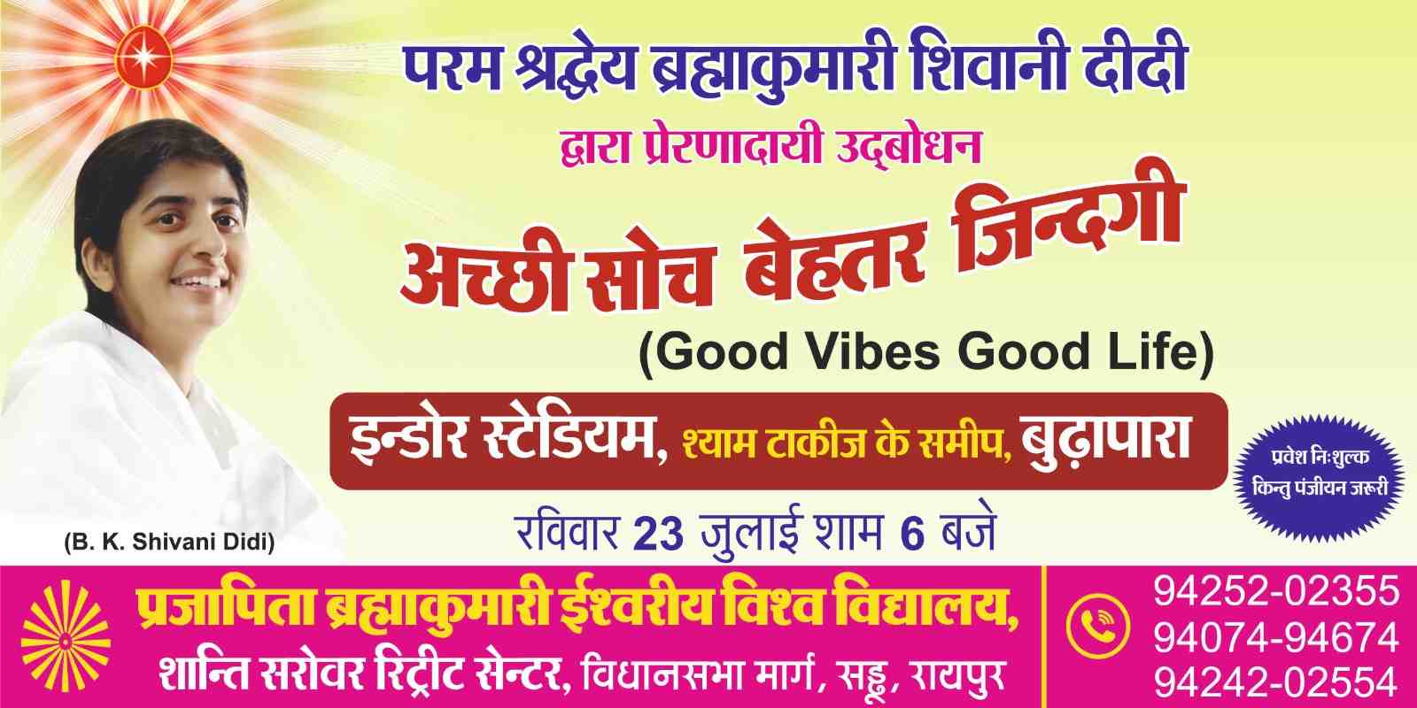 BrahmaKumaris Events