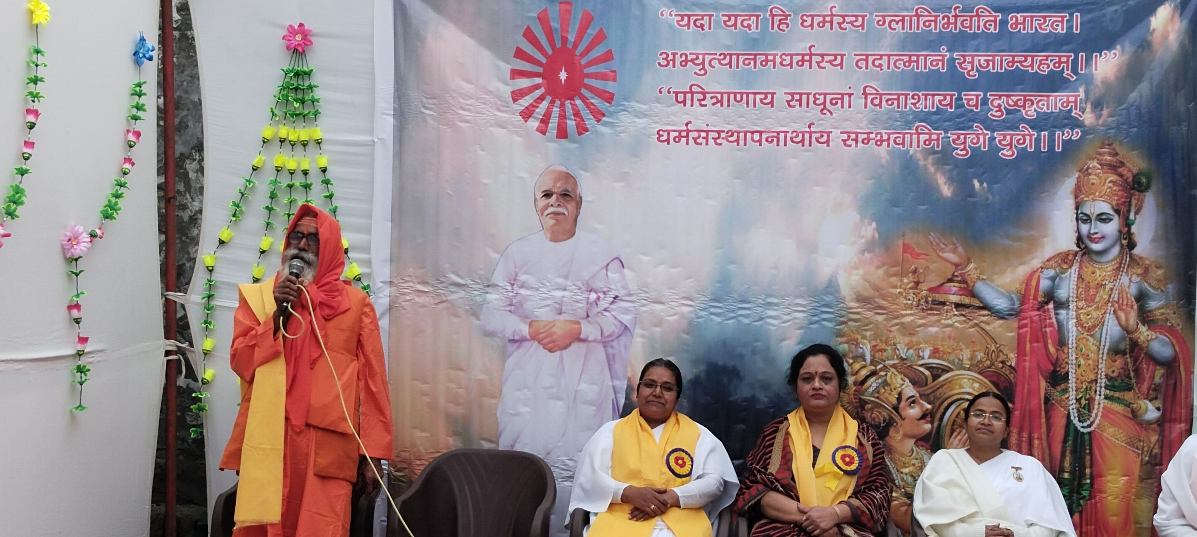 BrahmaKumaris Events